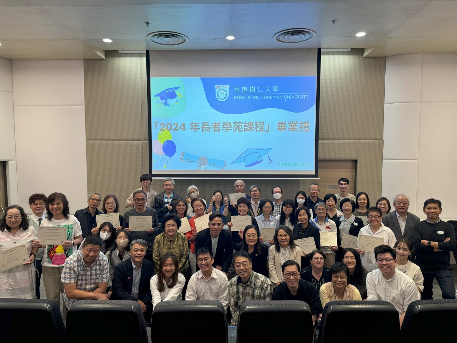 「2024年長者學苑課程」畢業禮【May 30,2024】 – Elder Academy 長者學苑